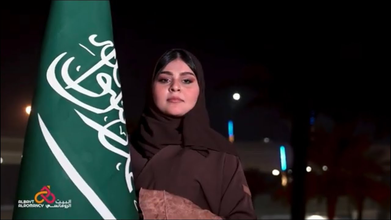 نحلم ونحقق ..محمد الميسري #اليوم_الوطني_السعودي #نحلم_ونحقق #اليوم ...