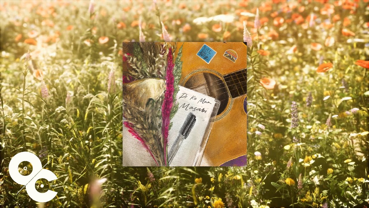 Gabo Gatdula - 'Di Ko Man Masabi (Official Audio) - YouTube