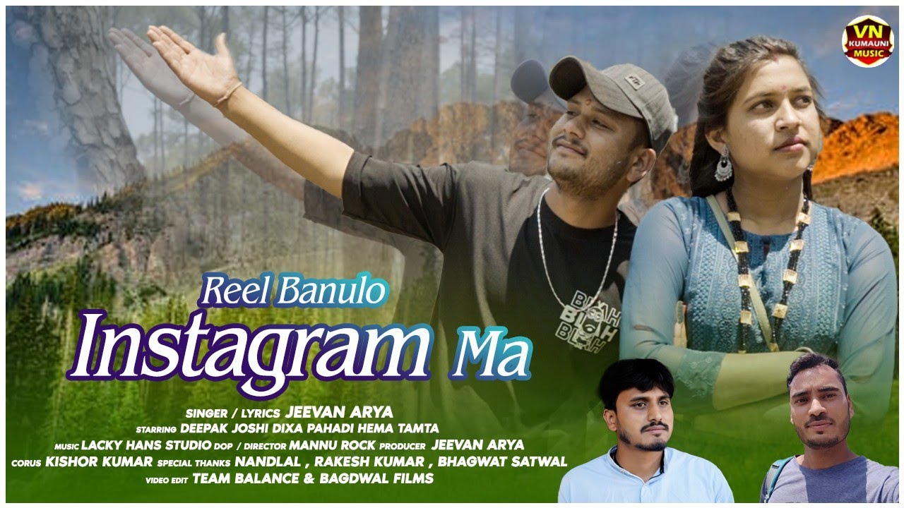 REEL BANULO INSTAGRAM MA#/new kumauni song#singer jeevan arya - YouTube
