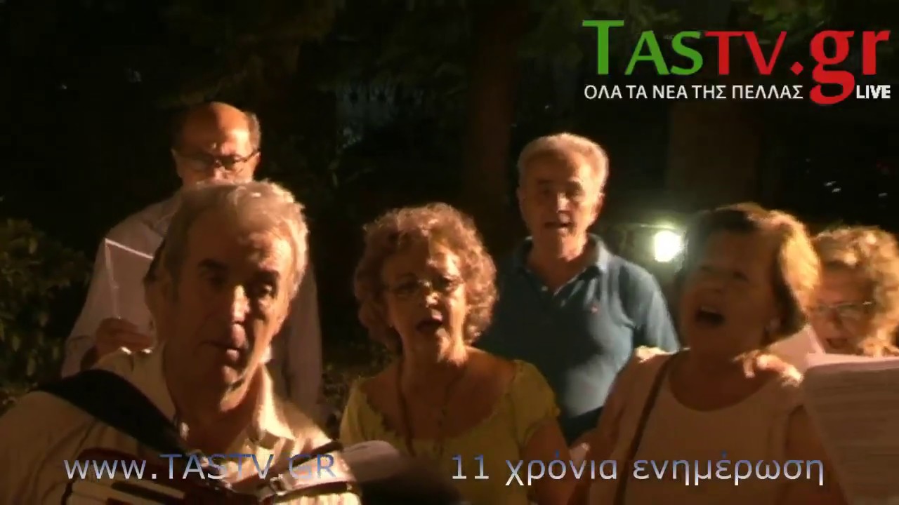 ΕΔΕΣΣΑ.ΞΕΚΙΝΗΣΑΝ ΟΙ ΚΑΝΤΑΔΟΡΟΙ 11-09-2019 - YouTube