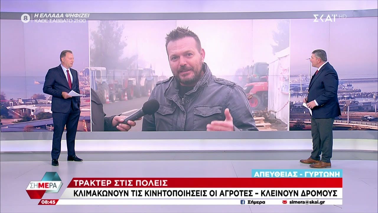 Κλιμακώνουν τις κινητοποιήσεις τους οι αγρότες - Κλείνουν δρόμους ...