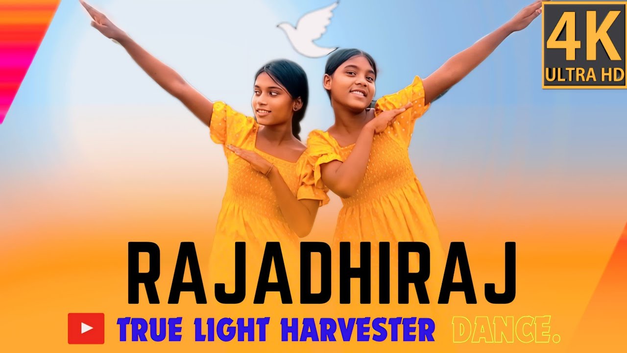 RAJADHIRAJ || Upcoming || PRATIMA & MONDIRA || @FiladelfiaMusic || T_L ...