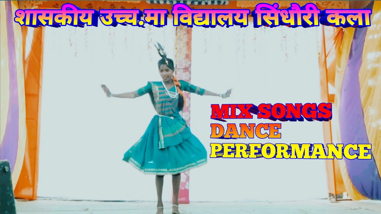 Mix songs dance performance - YouTube