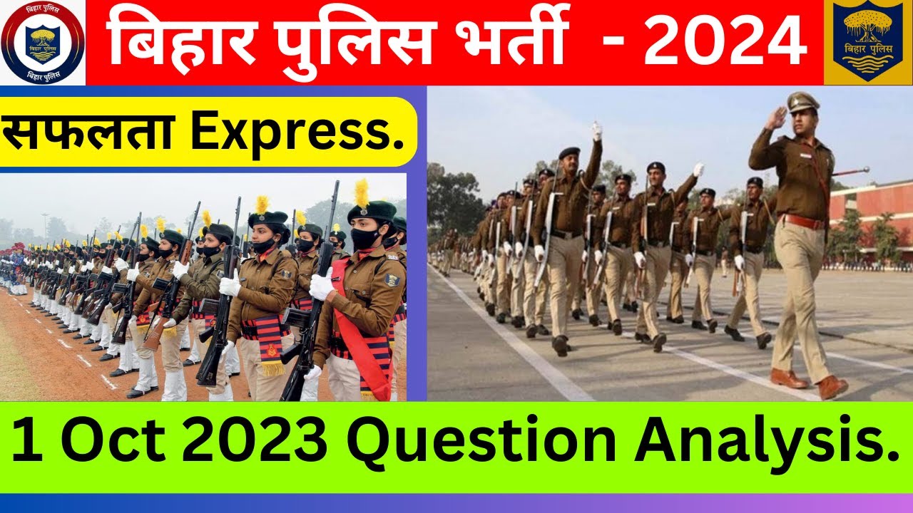 Bihar Police Constable Question paper 1 Oct 2023 First Shift Solution ...