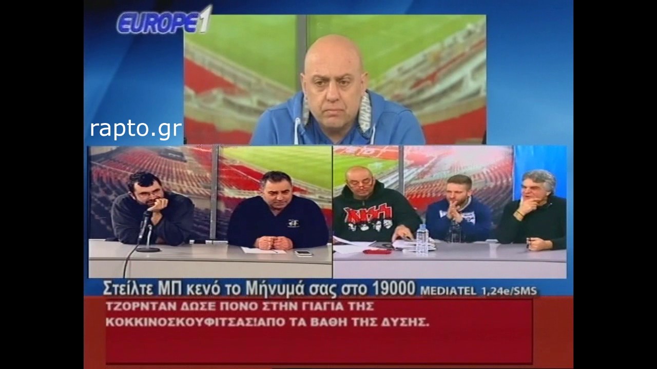 Άγριοι καυγάδες ΠΑΟΚτσήδες vs Γαύρος "θα σας σκισω τις αδερφες" (πολυ ...