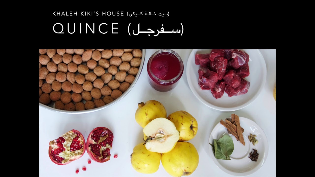 Between Us Bread and Salt: Understanding Aleppo Through Food - YouTube