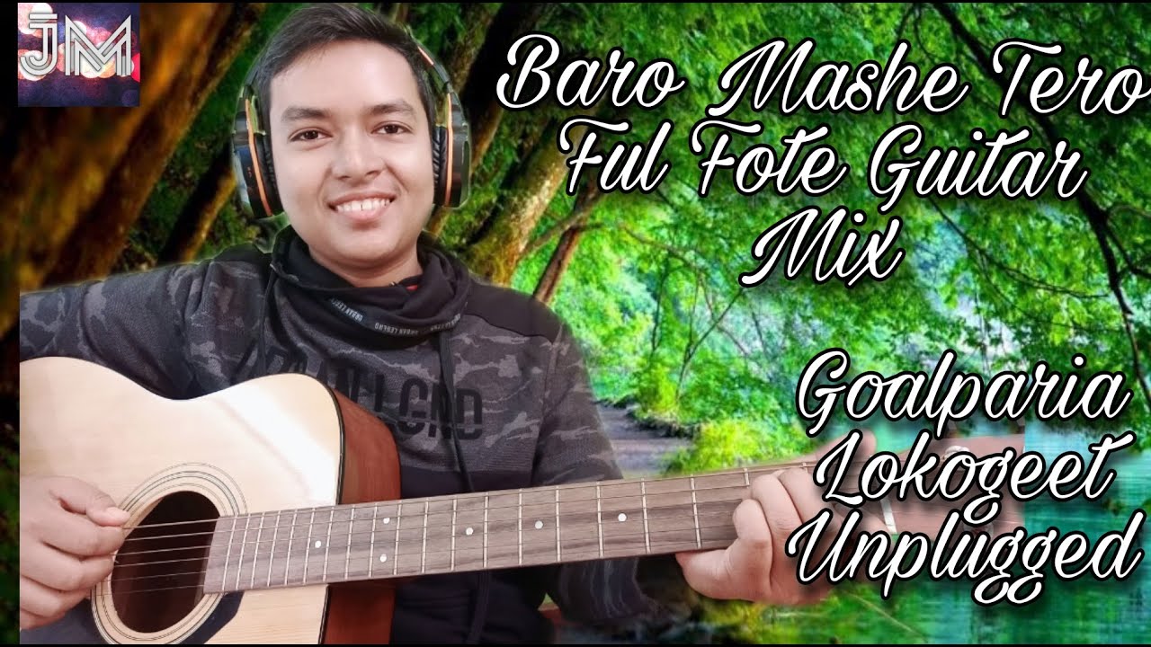 Baro Mashe Tero Ful Fote | Goalparia Lokogeet | Pratima Pandey | Guitar ...