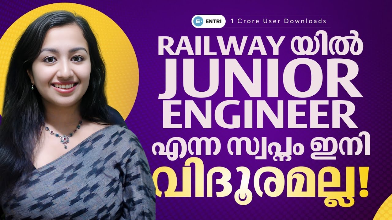RRB Junior Engineer Study Plan for CBT 1| RRB JE Exam Pattern| Junior Engineer Exam 2024 - YouTube