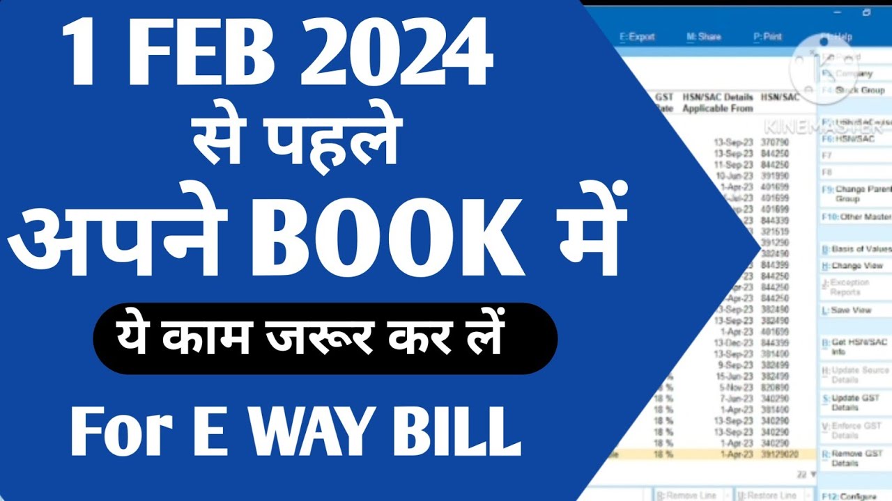 New update For E way Bill Effect from 1Feb 2024 l - YouTube