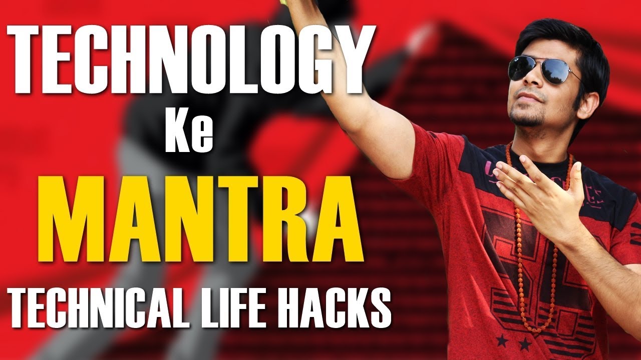 Technology Mantra | Technical Life Hacks | These Things Will Make Your ...
