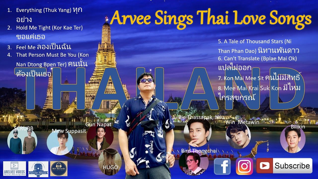 Arvee Sings Thai Love Songs | Arvee Cover - YouTube