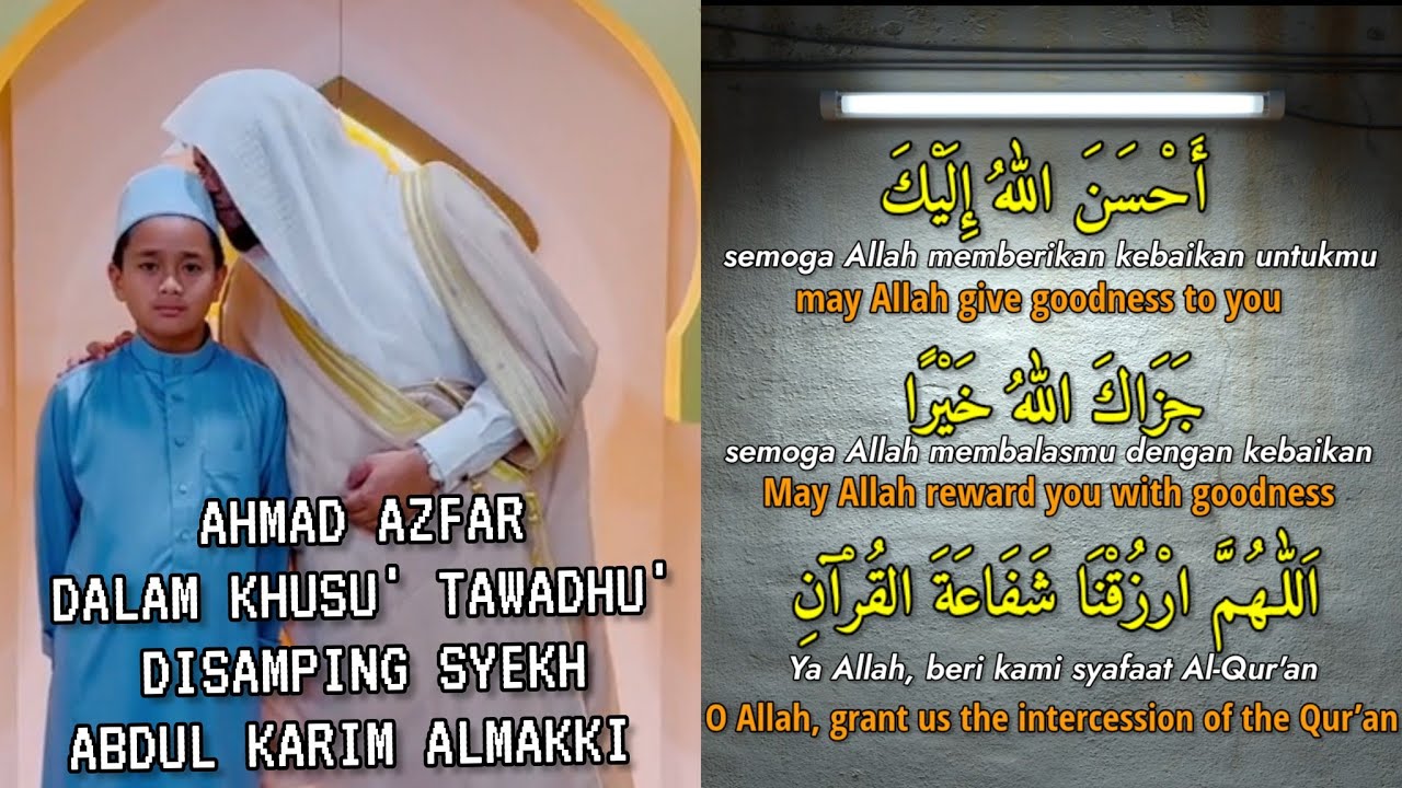 AHMAD AZFAR BACA SURAH AL-QADAR BERSAMA SYEKH ABDUL KARIM ALMAKKI - YouTube