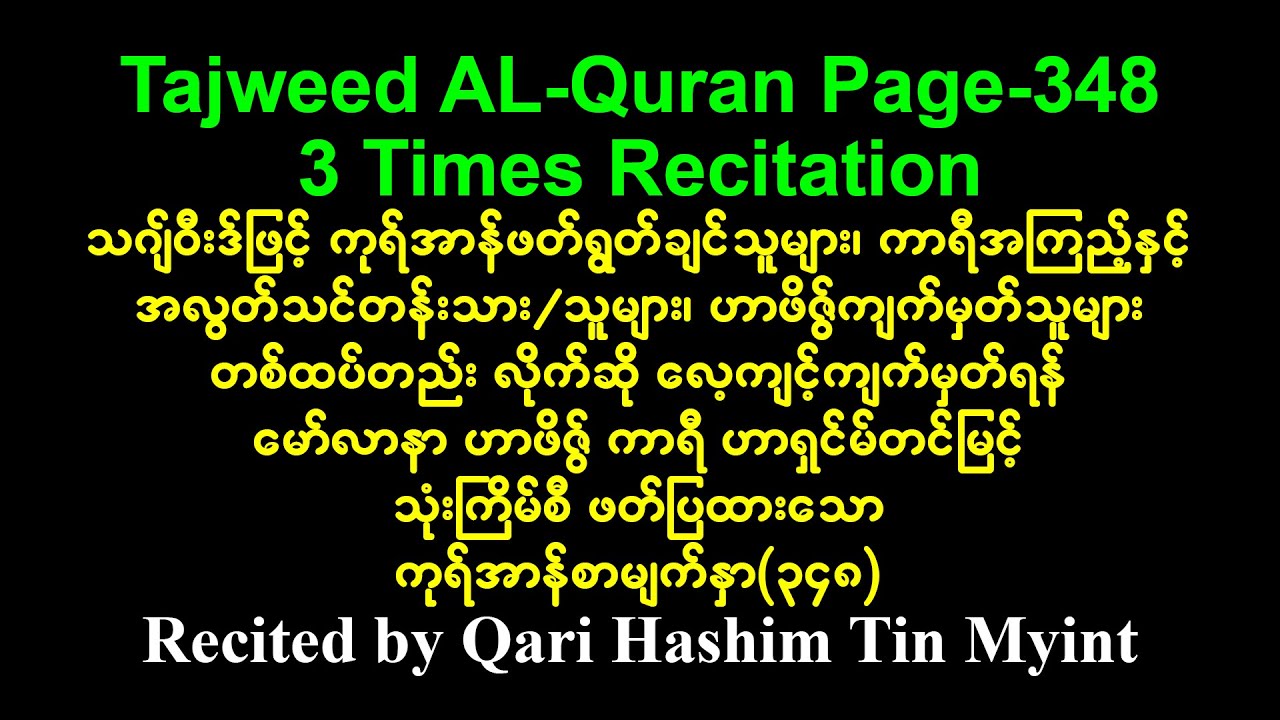 Page348