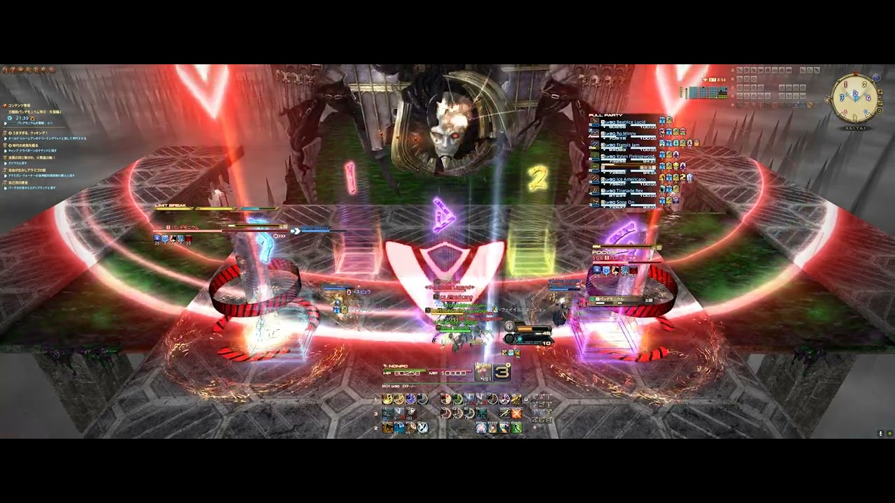 [09STOP - MCH] Pandæmonium : Anabaseios 2 (Savage) (P10S) l 천옥 영식 2층 ...