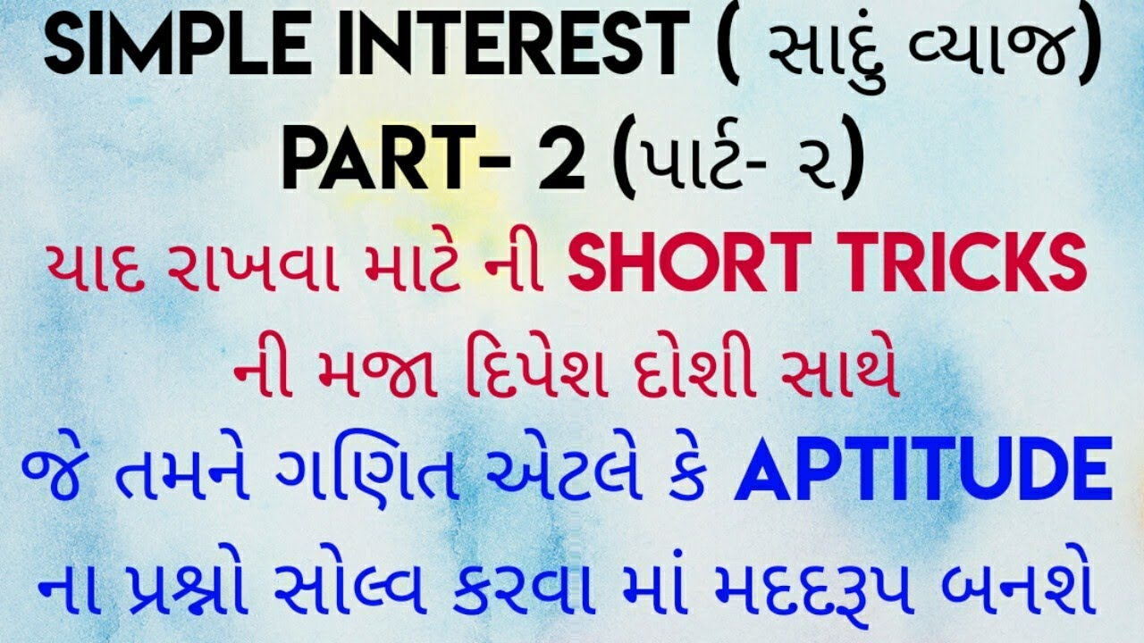 Simple Interest Part 2 |Simple Interest Tricks | Simple Interest and ...