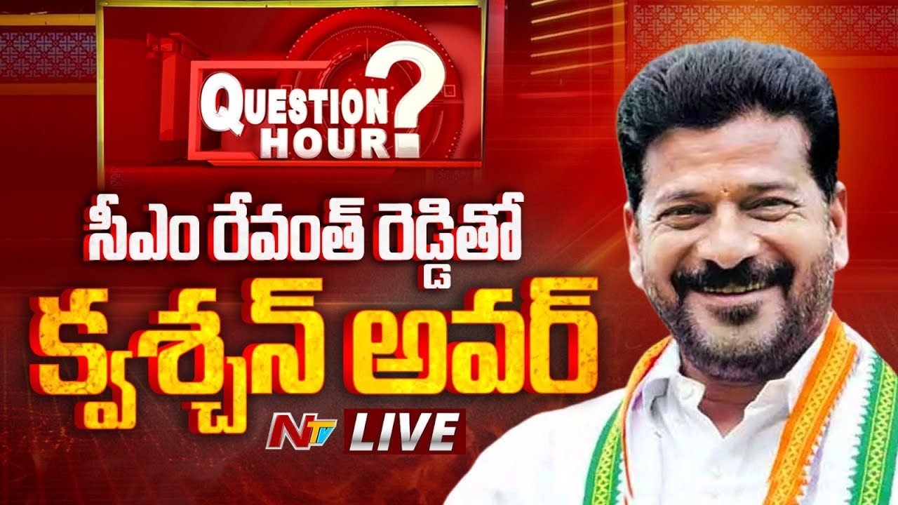 Revanth Reddy LIVE Show | Revanth Reddy EXCLUSIVE Interview | Question ...