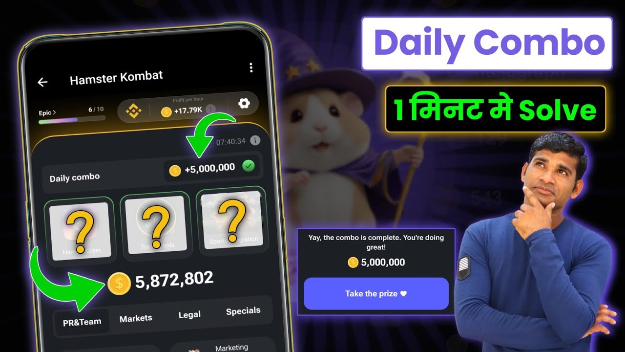 Hamster Kombat : 3 july Daily Combo Card | Hamster Kombat Daily Combo ...