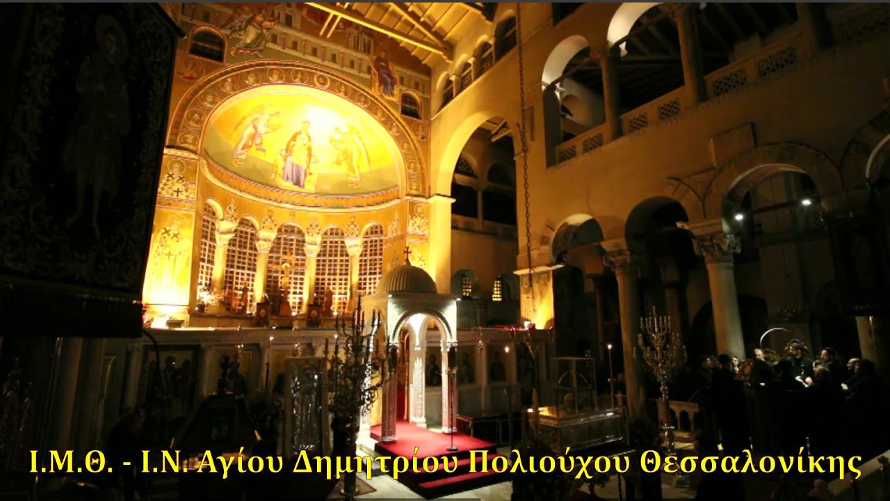 ΙΕΡΑ ΑΓΡΥΠΝΙΑ - 19/10/2022 (Β) - YouTube