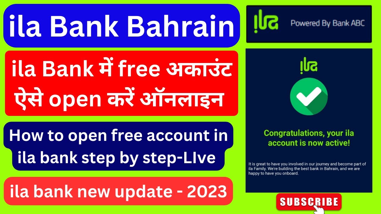 ila bank account opening | How to open ila bank account | ila bank ...