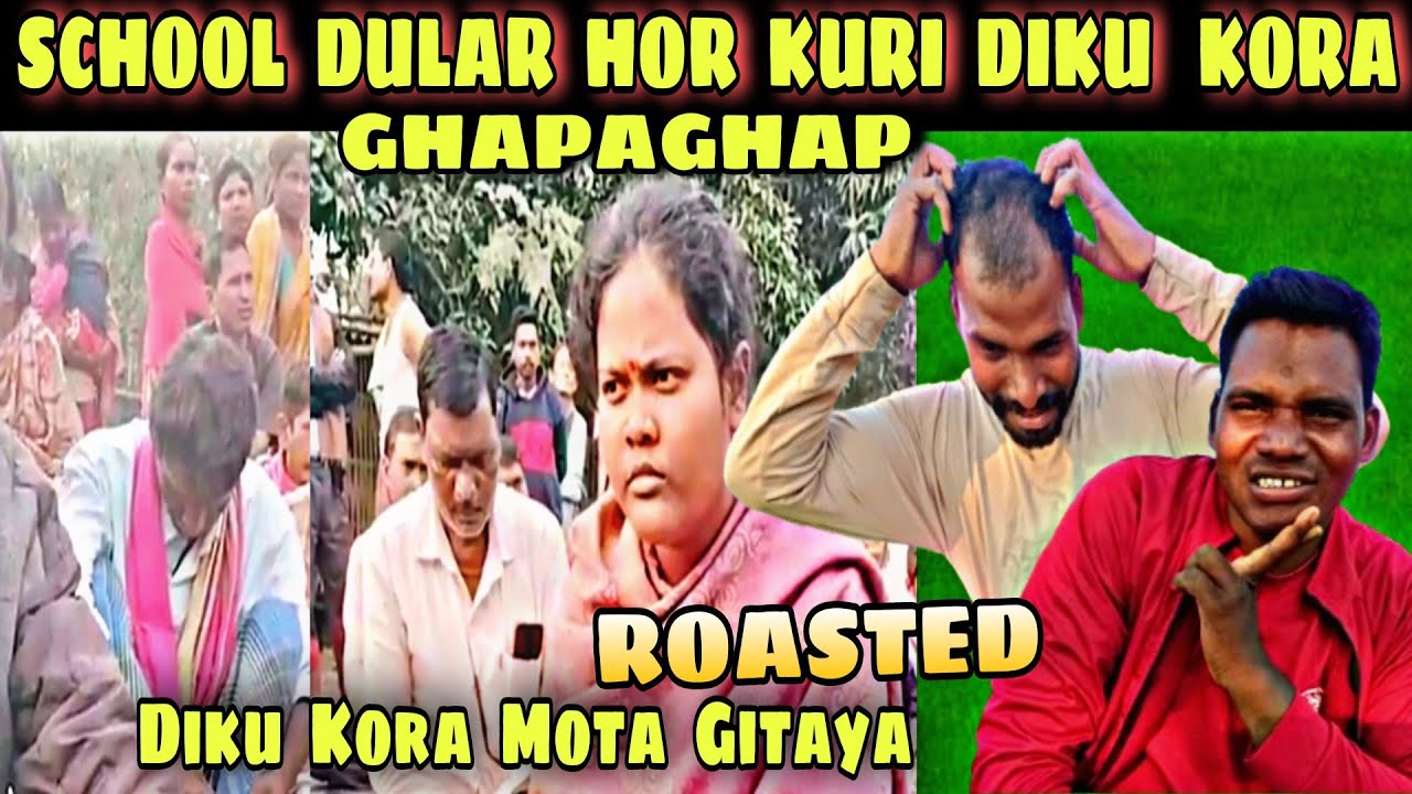 School Life Dular Hor Kuri Diku Kora Somaj Lebeh Lotom Kate Somaj ...