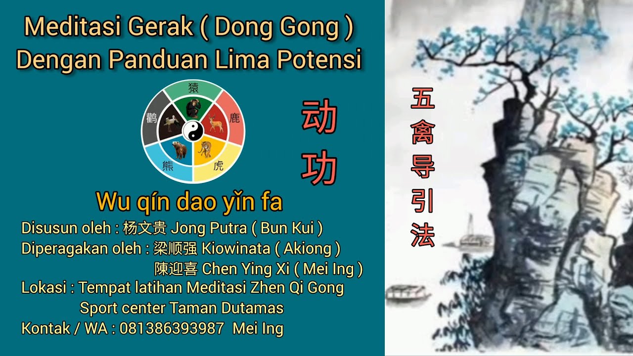 Dong Gong Meditasi Gerak dengan panduan lima potensi - YouTube