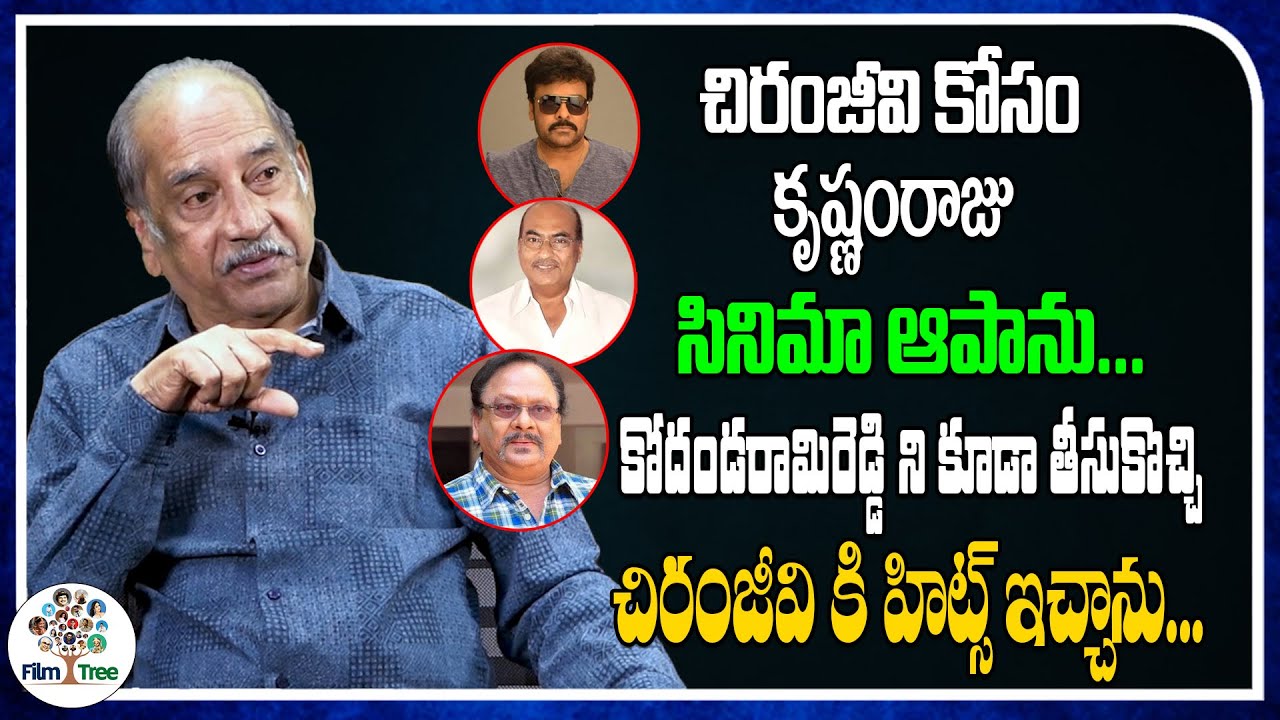 I Stopped Krishnam Raju Movie For Chiranjeevi | GV Narayana Rao | Real ...