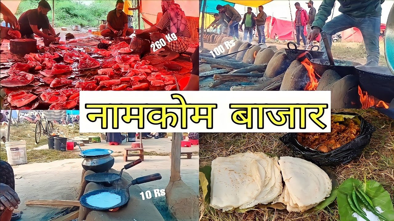 Namkum Banda ( Pork ) Bazar |Jharkhand biggest banda market | Banda ...