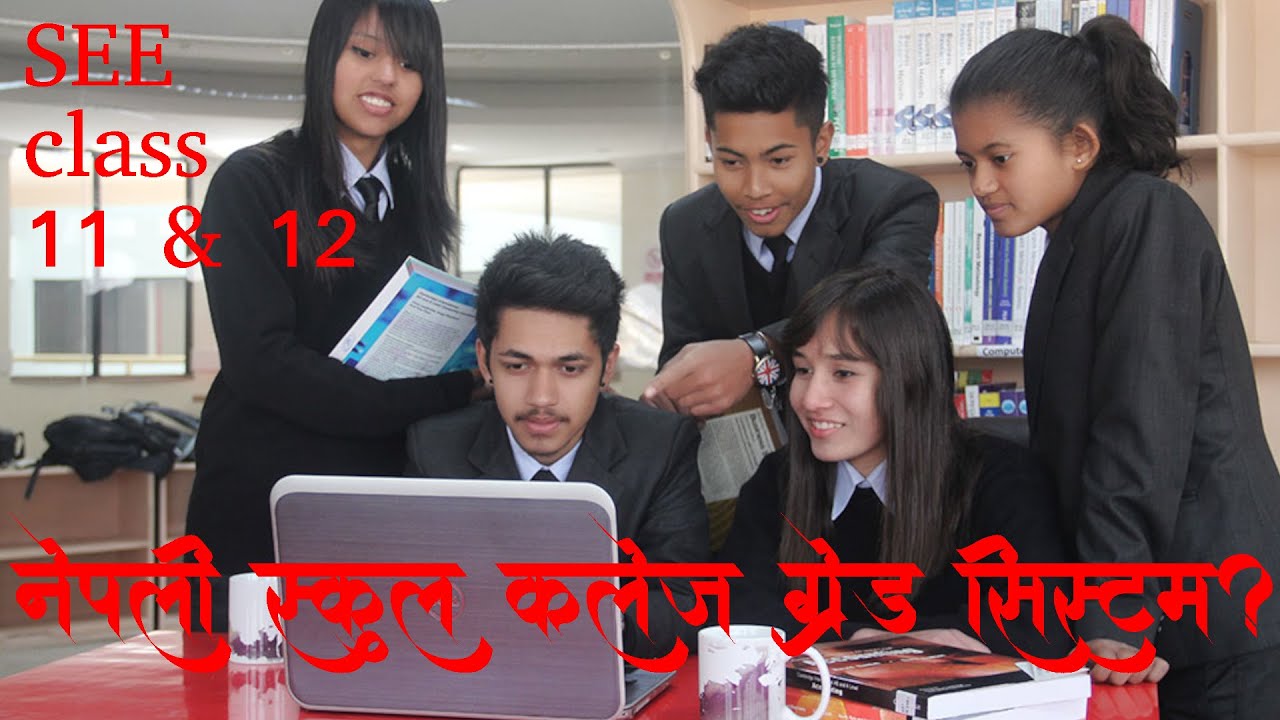 नेपाली स्कुल कलेज ग्रेड सिस्टम कसरी निर्धारण गरिएकाे छ?Grading system ...