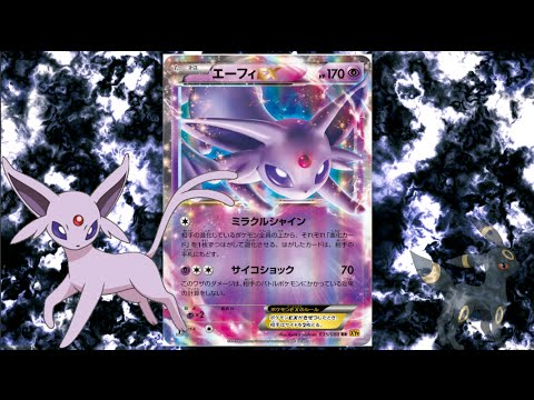 ESPEON EX - Rage Of The Broken Sky - Pokemon TCG XY Breakpoint - YouTube