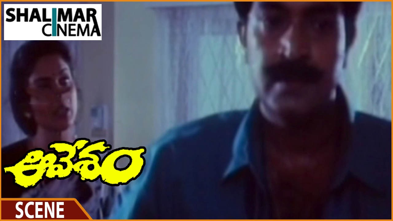 Aavesham Movie || Rajasekhar Emotional Angry Scene || Rajasekhar, Nagma ...