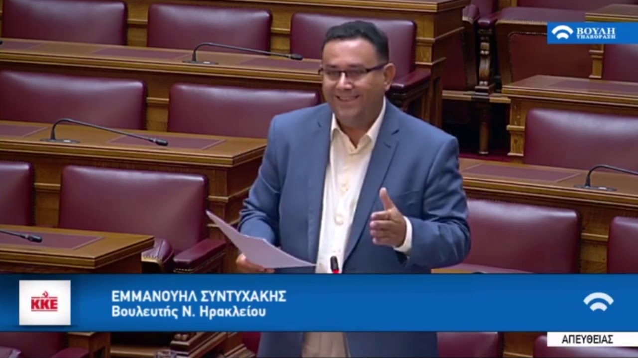 ΔΕΥΤΕΡΟΛΟΓΙΑ ΤΟΥ Μ.ΣΥΝΤΥΧΑΚΗ ΓΙΑ ΤΙΣ ΙΑΤΡΙΚΕΣ ΕΞΕΤΑΣΕΙΣ ΓΙΑ ΑΘΛΗΤΙΚΕΣ ...