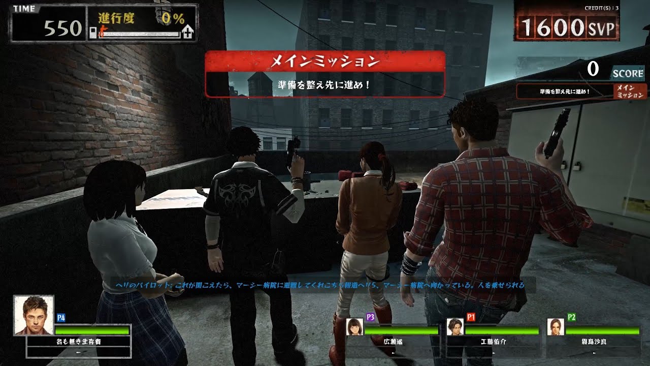 Left 4 Dead: Survivors Campaign Gameplay 01 - No Mercy: The Apartments ...