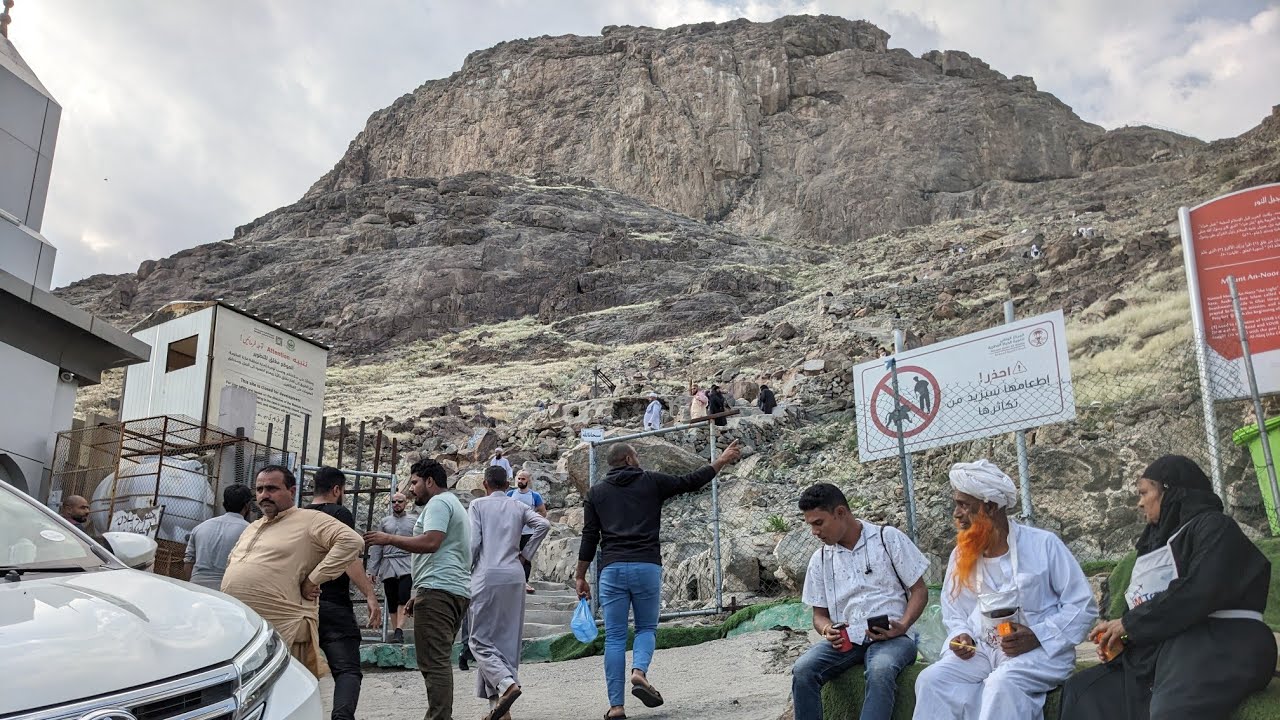 Jabal Al Nour | Hira Cave | Makkah, Saudi Arabia - YouTube