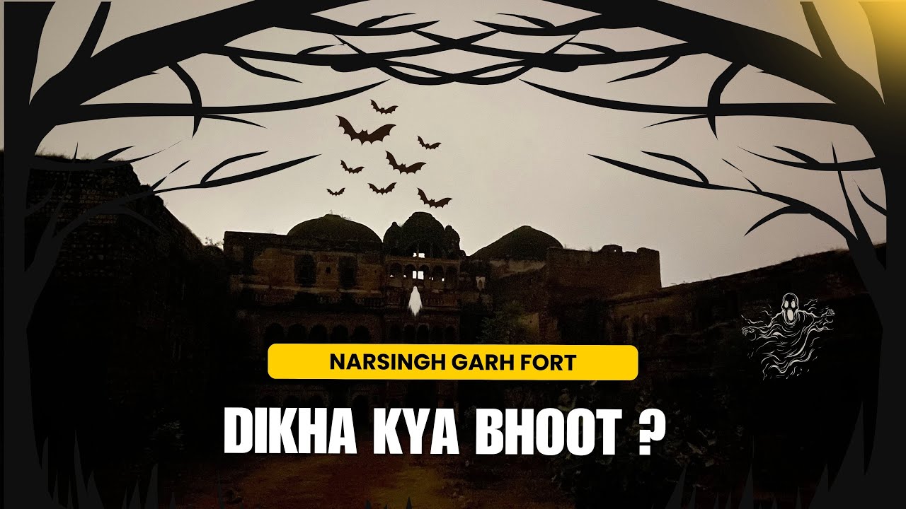 Chidi Kho | Narsingh Garh | Day-1 | Part-2 | Adventure - YouTube