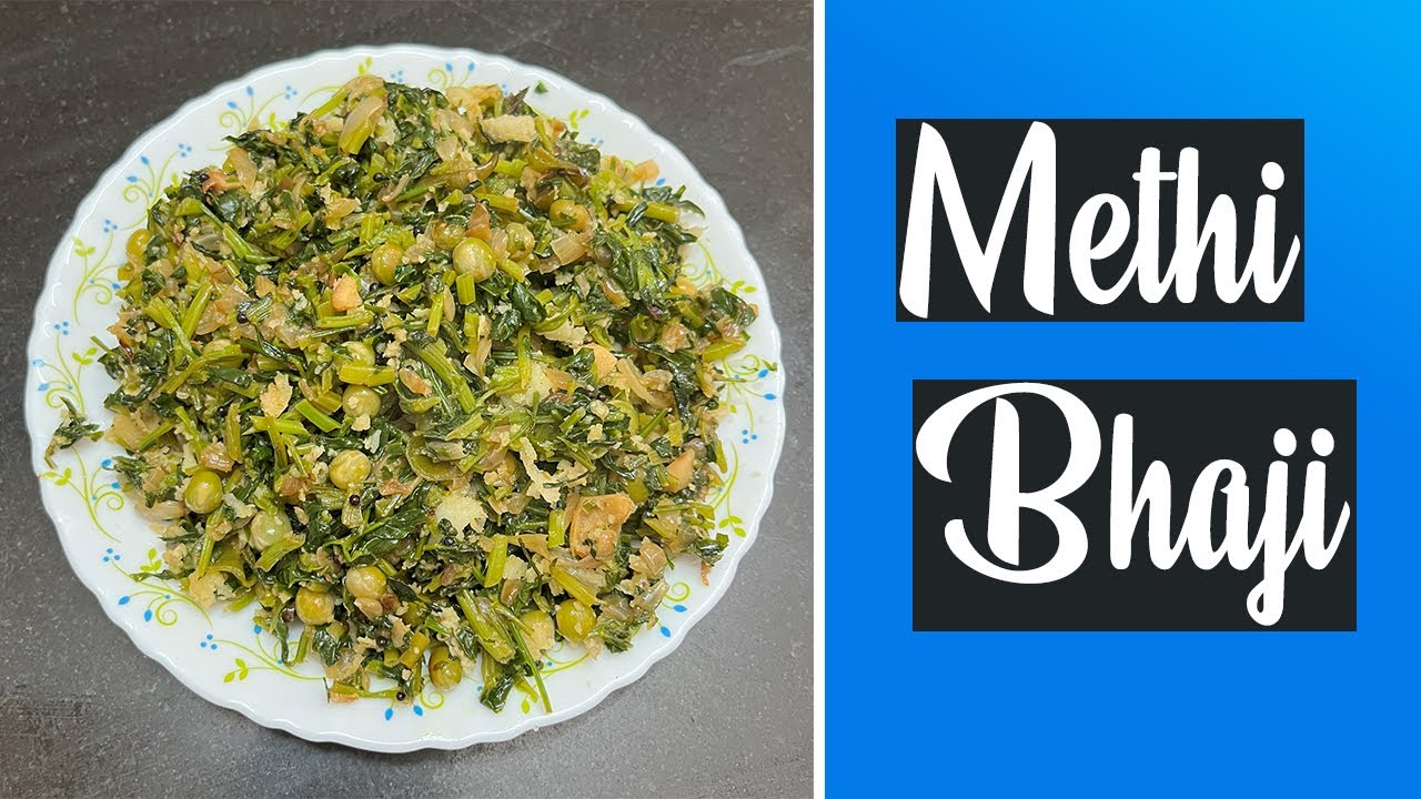 Goan Methi Chi Bhaji Recipe | Methi Ki Sabji - YouTube