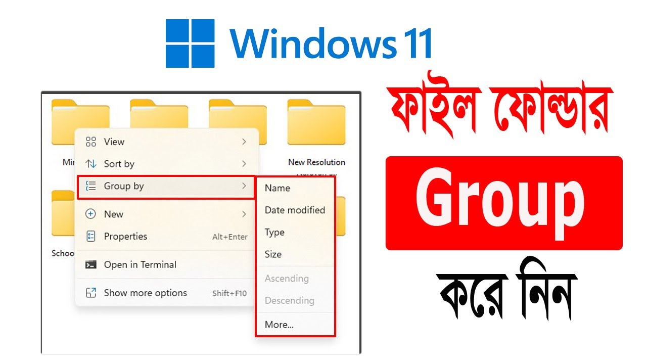 Disable Folder Grouping Windows 11 Disable Folder Grouping Windows 11