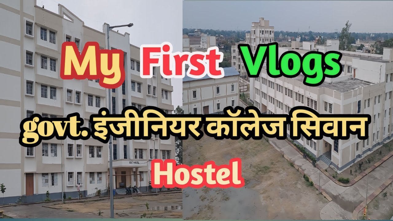 Govt Engineering College Siwan || My First Vlogs|| campus and ...