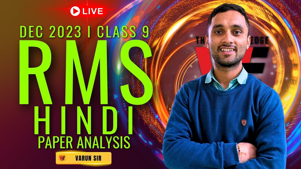 RMS Hindi Class 9th PAPER ANALYSIS DECEMBER 2023 - YouTube