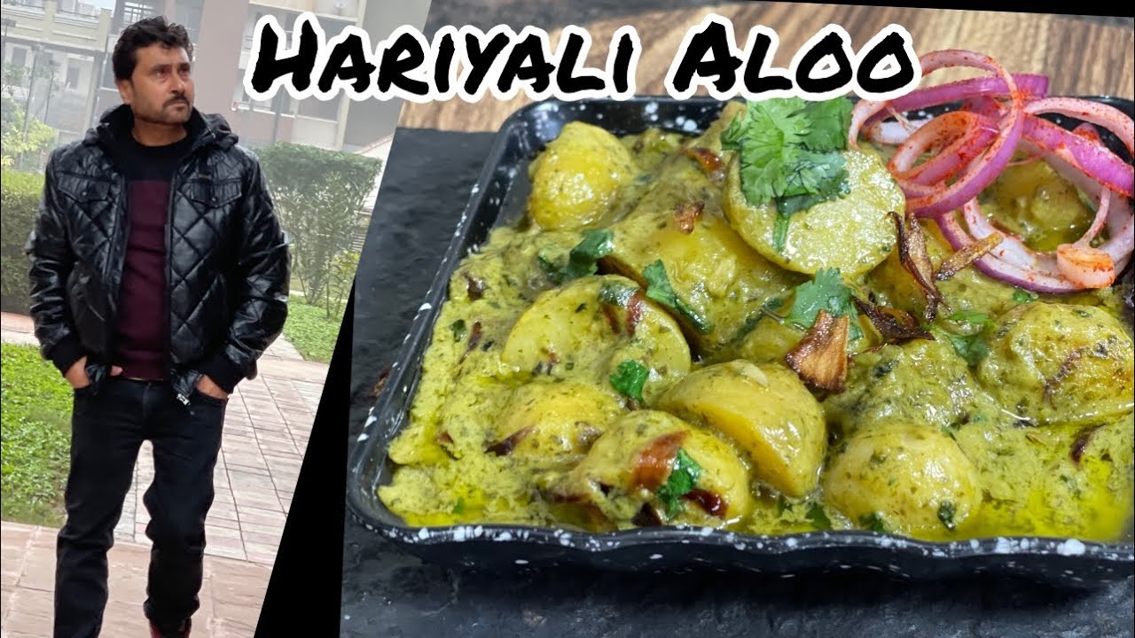Malai Aloo || Hariyali Aloo || New Aloo Recipe Restaurant Style - YouTube