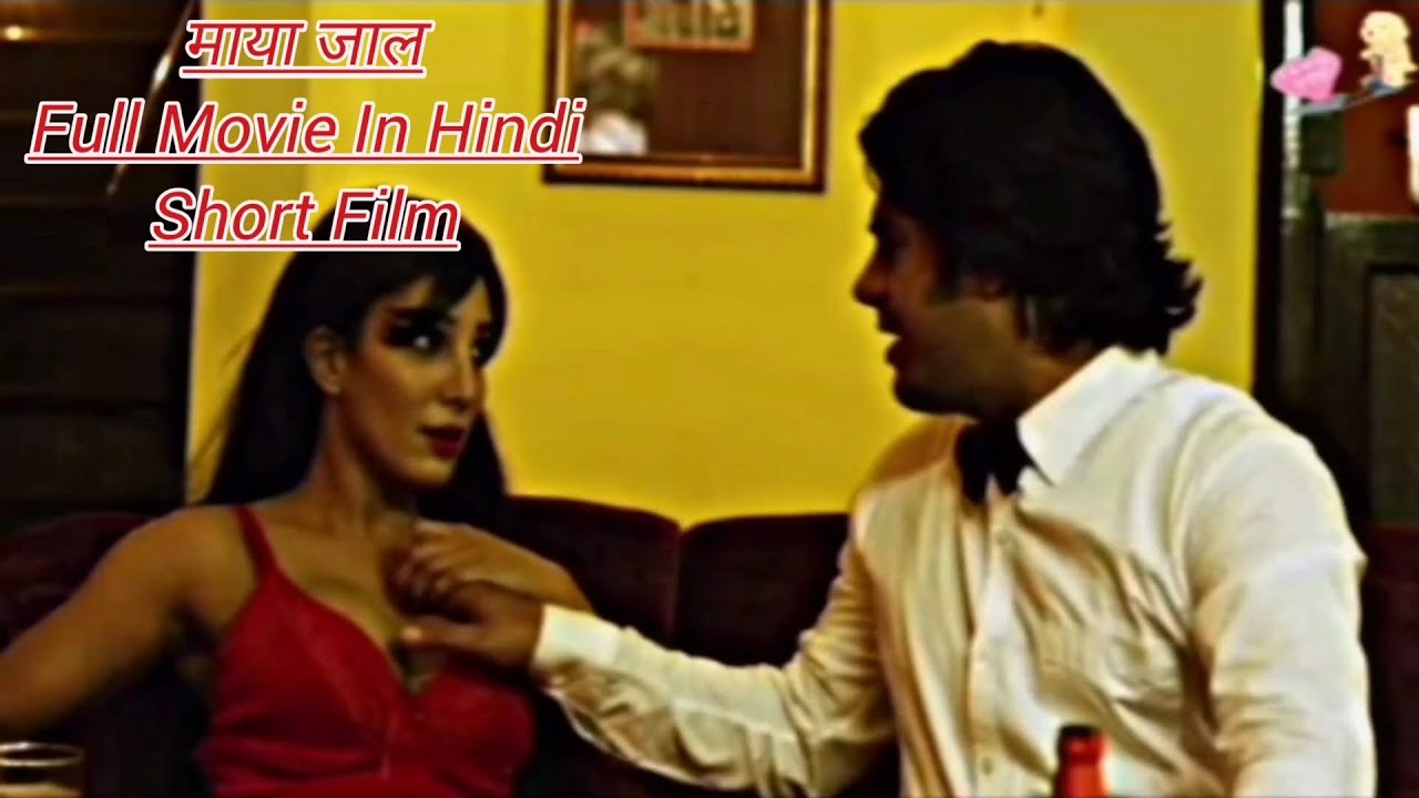 Maya Jal Full Movie | Short Films | Hindi Movie | Hindi Full Movie ...