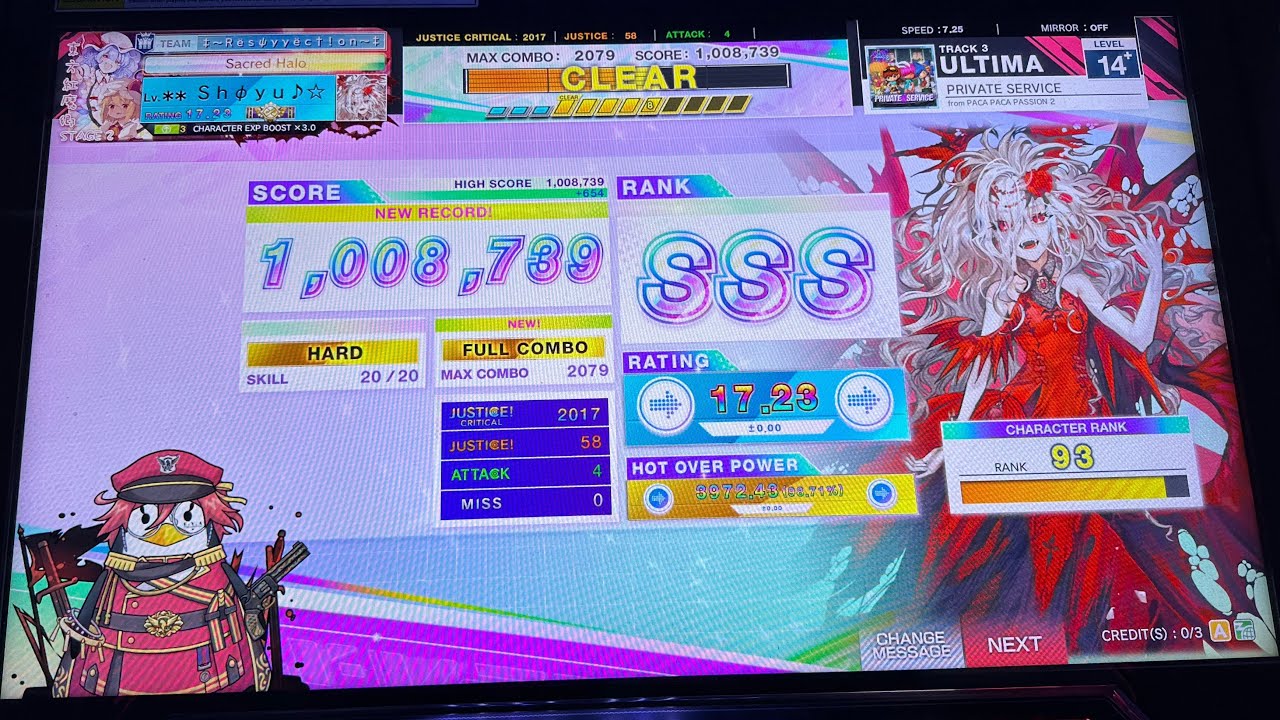 【CHUNITHM】PRIVATE SERVICE / ULTIMA 14+ SSS FULL COMBO（擦り） - YouTube