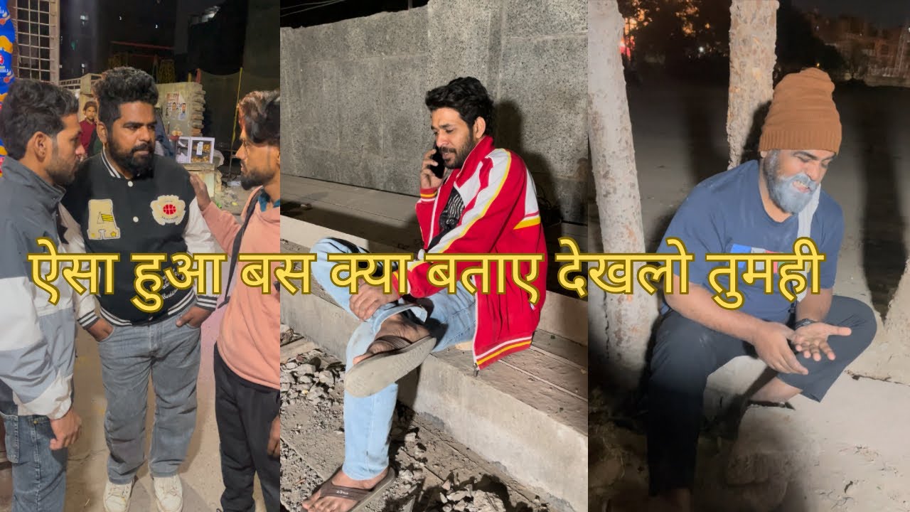 The Boys 94 || New Video || Comedy and Funny Videos || Farman, Muzammil ...