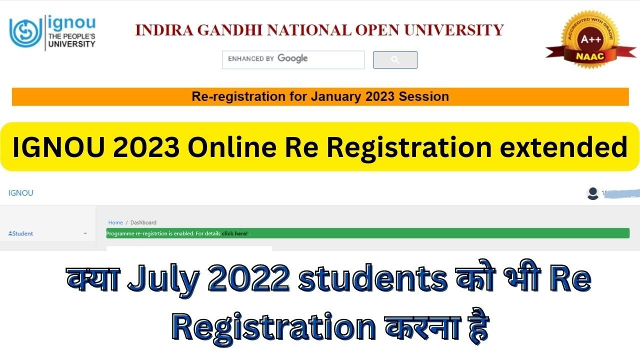 IGNOU 2023 Online Re Registration extended | क्या July 2022 students को ...