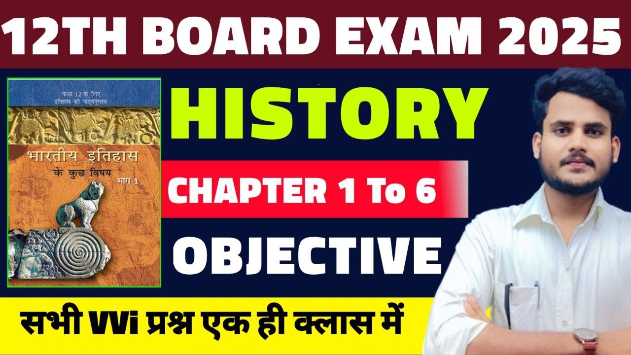 History Class 12 Important Objective Question | Class 12 History ...