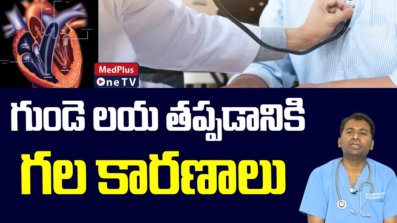 Heart Rhythm Disorders | Treatment and Prevention Tip By Dr.Hanumanth ...