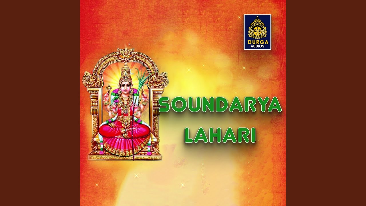 Soundarya Lahari - YouTube