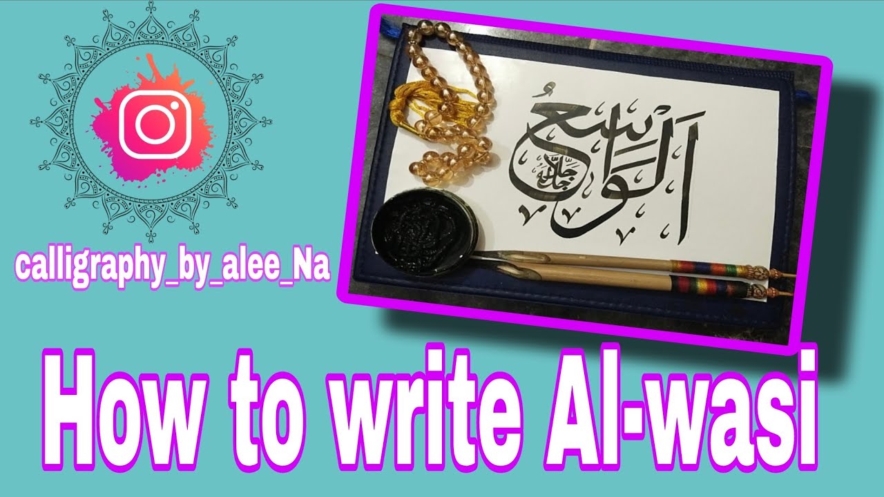 How to write Al-Wasi in Arabic calligraphy | basic Arabic calligraphy ...