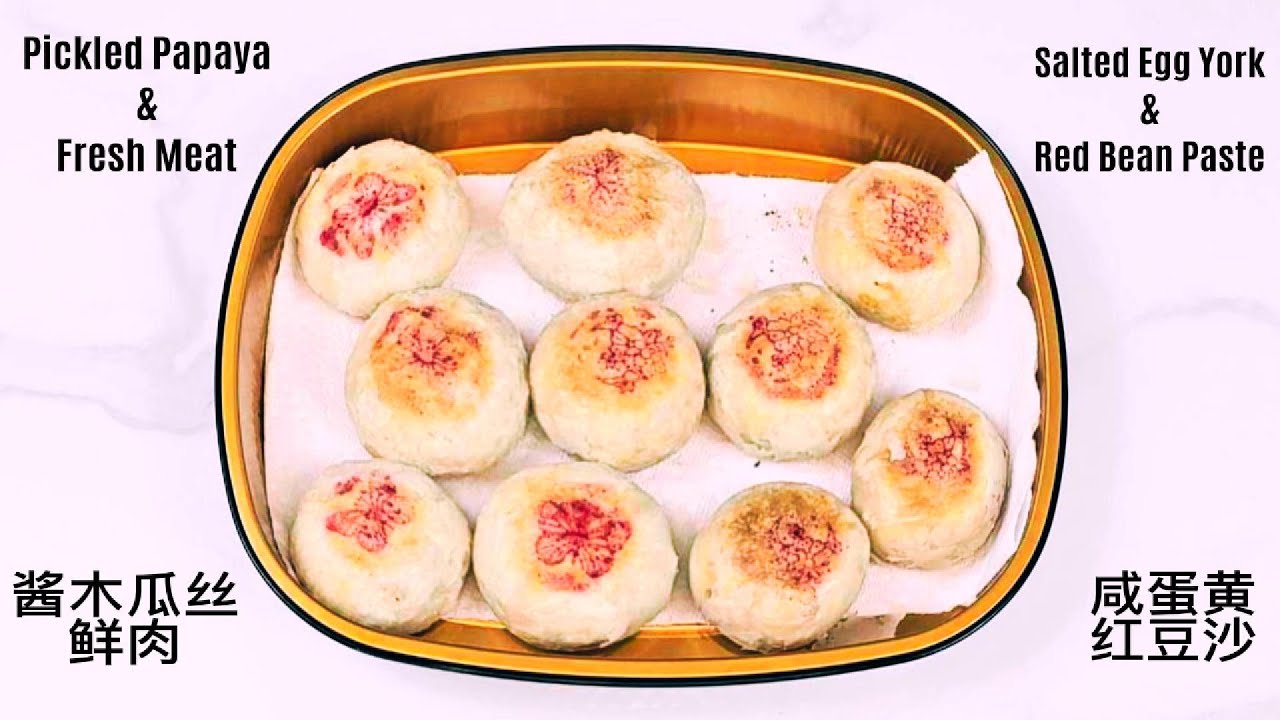 [042] Crispy Mooncakes: Papaya Fresh Meat and Salted Egg Yolk Filling ...