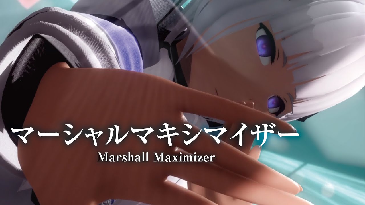 【MMD】マーシャルマキシマイザー -Marshall Maximizer- 可不 - YouTube