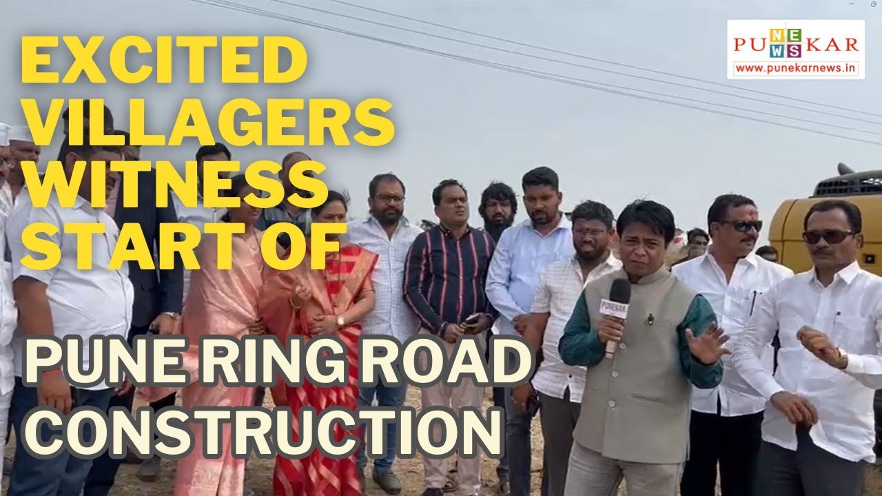 Villagers Cheer as Pune Ring Road Work Takes Off - YouTube